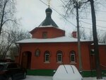 Храмы святых мучеников Адриана и Наталии в Бабушкине (Yaroslavskoye Highway No:61к1), dini ürünler  Moskova'dan