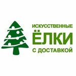 Dostavka Yolki (Volgogradsky Avenue No:32к8), yapay çam ağaçları ve süsleri  Moskova'dan