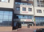 Pharmacy (Qabanbaı Batyr dańǵyly No:29/2), eczaneler  Astana'dan