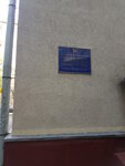 Школа № 2094 (Sirenevy Boulevard No:24), anaokulları  Moskova'dan