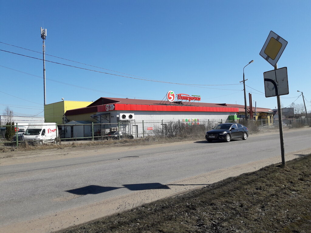 Süpermarket Pyatyorochka, Kommunar, foto