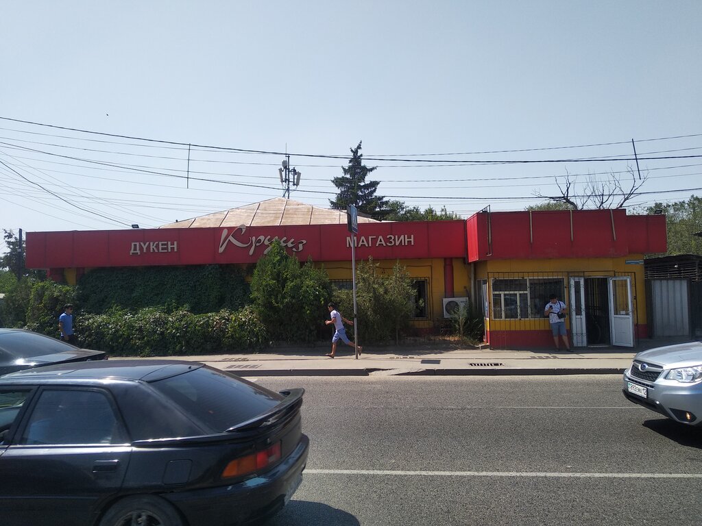 Market Kruiz, Almatı, foto