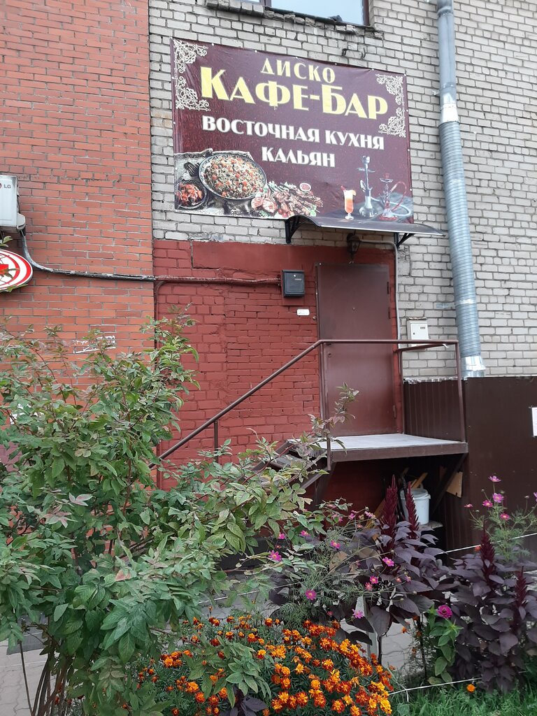 Kafe Кафе восточной кухни, Saint‑Petersburg, foto