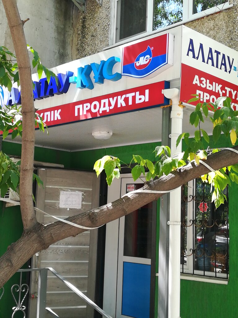 Market Alatau, Almatı, foto