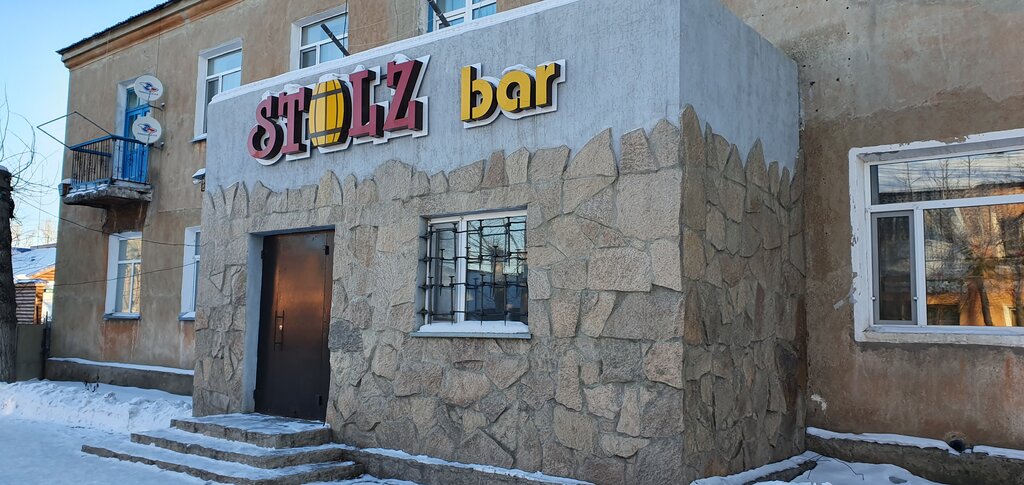 Bar Stolz, Yereymentav, foto