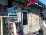 Колготки (60-Letiya Oktyabrya Avenue No:162Ж), çorap ve külotlu çorap mağazaları  Habarovsk'tan