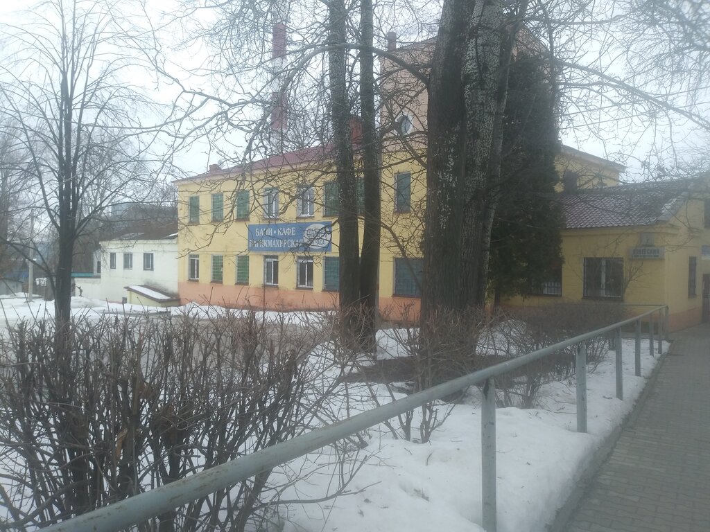 Kuaförler Парикмахерская, Kaşira, foto