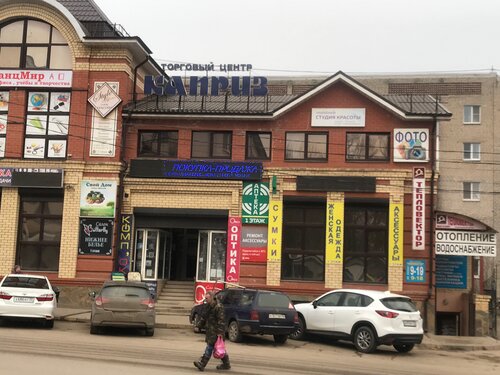 Alışveriş merkezleri Каприз, Strunino, foto