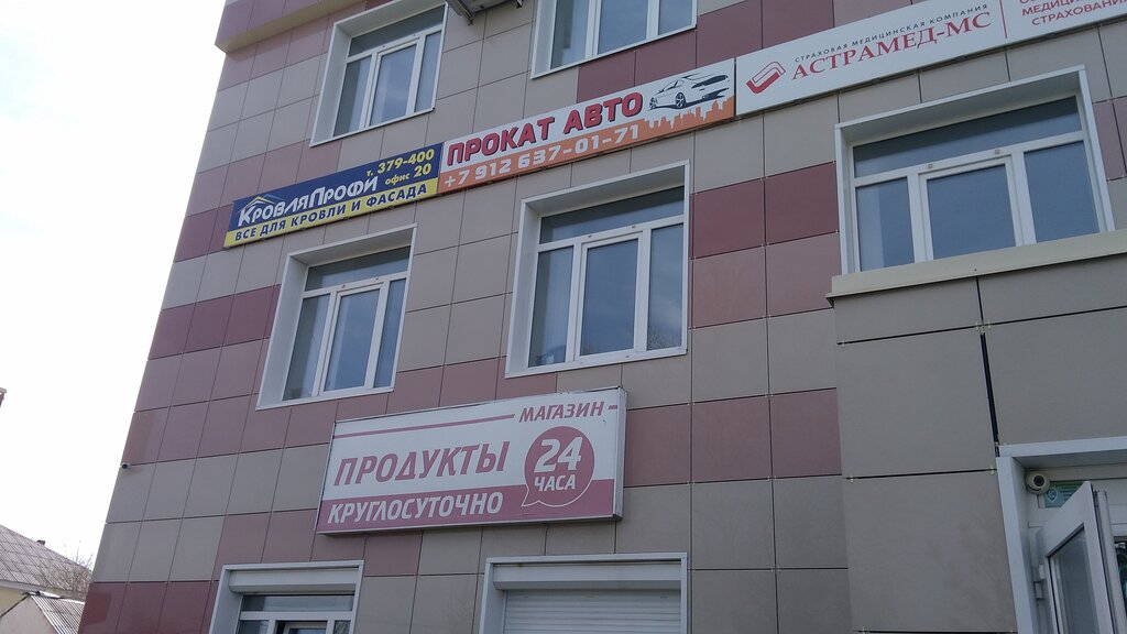 Süpermarket Pyatyorochka, Kamensk‑Uralski, foto