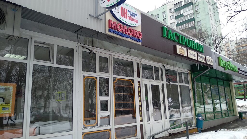 Market Гастроном, Moskova, foto