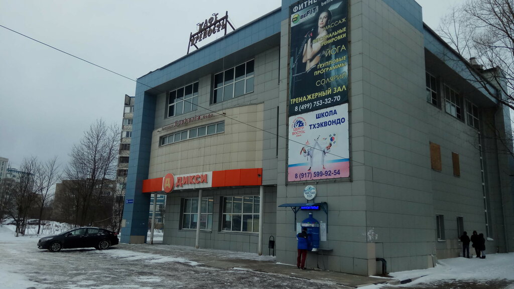 Kafe Крепость, Lobnia, foto