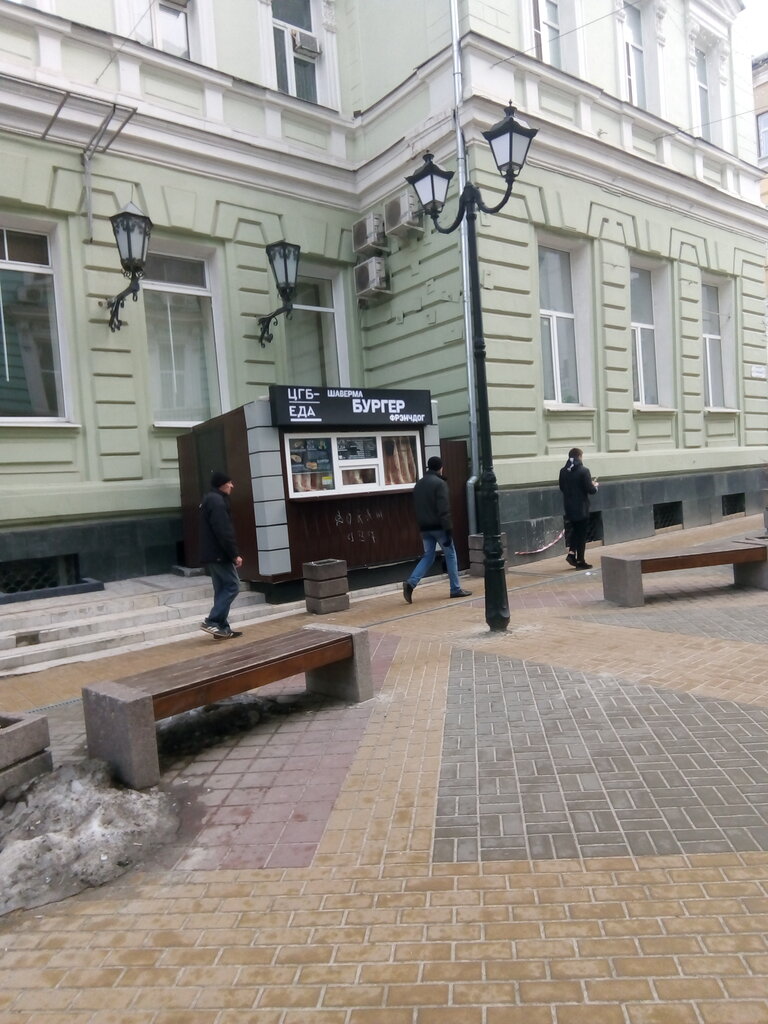 Fast food ЦГБ-еда, Rostov‑na‑Donu, foto