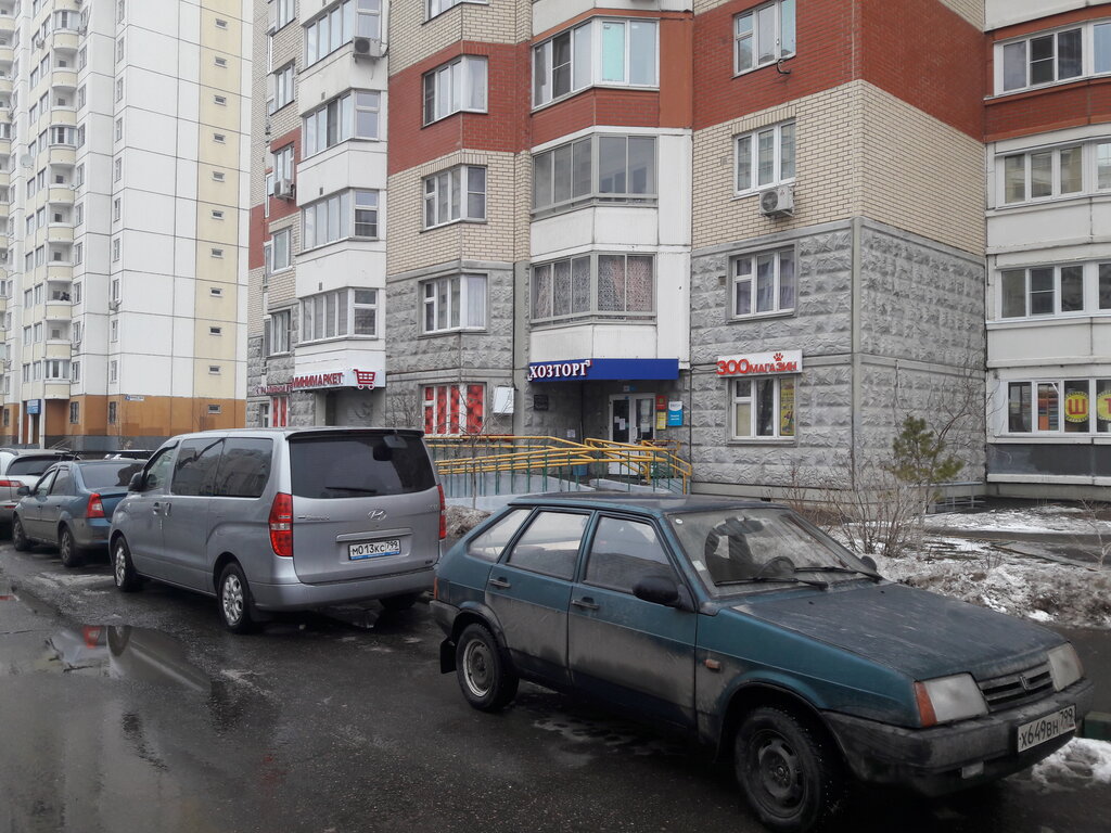 Market Минимаркет, Liubertsy, foto