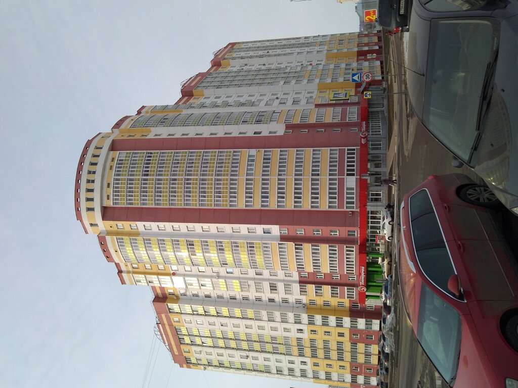 Süpermarket Pyatyorochka, Orel, foto