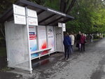 Тюменский индустриальный университет (Tyumen, ulitsa Melnikayte), toplu taşıma durağı  Tiumen'den