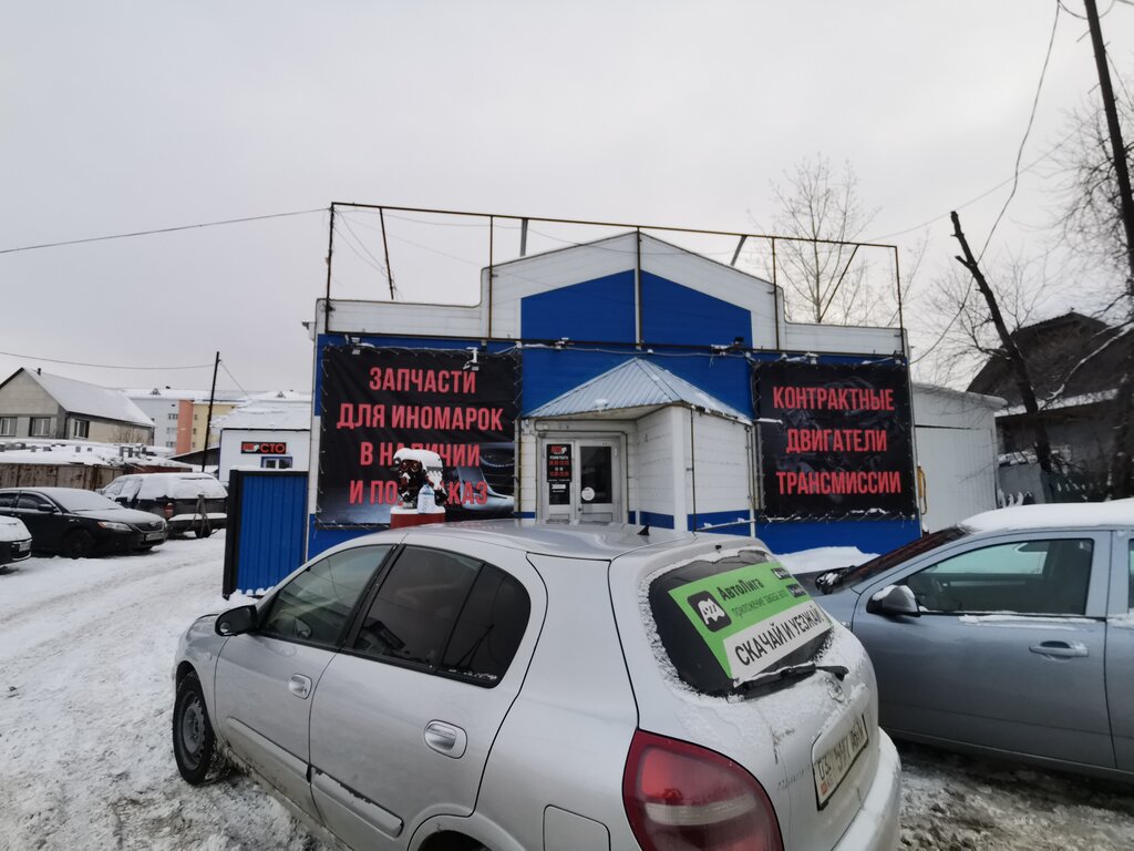 Otomobil servisi Avto profi, Hantı‑Mansi, foto