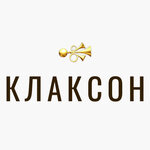 Klakson (Petra Romanova Street No:7с1), otomobil parçaları imalatı  Moskova'dan
