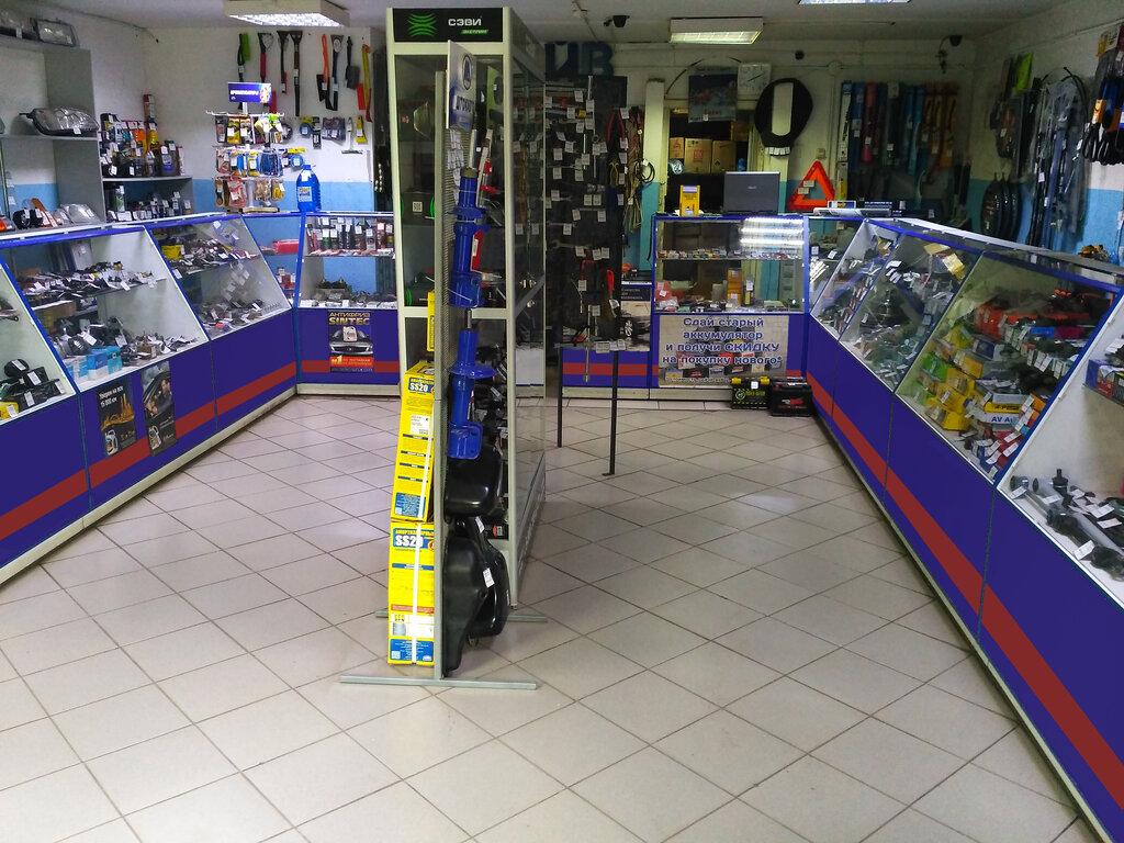Otomobil yedek parçaları Автозапчасти, Slobodskoy, foto