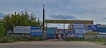 Stroymaterialy (Oktyabrskaya ulitsa No:101), i̇nşaat malzemeleri toptan  Dzerjinsk'ten