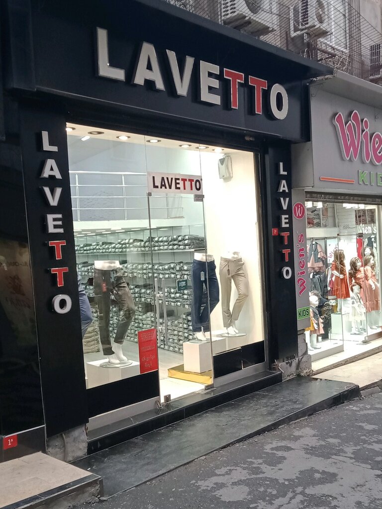 Giyim mağazası Lavetto, İstanbul, foto