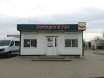 Кобятко и С (Kijewskaja vulica No:99/1), market  Brest'ten
