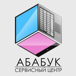 Ababuk (prospekt Arkhitektorov No:14), telefon tamir servisi  Novokuznetsk'ten