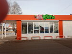 Цветы (Republic of Tatarstan, Agryz, Karla Marksa street), çiçekçiler  Agryz'dan (Egerce'den)
