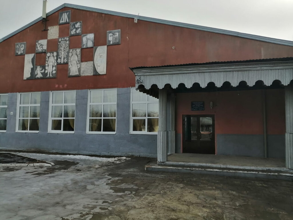 Kültür ocakları Горькореченский Сельский дом культуры, Saratovskaya oblastı, foto