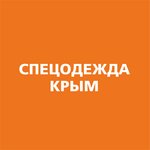 Спецодежда Крым (Севастопольская улица No:68А), üniforma üreticileri  Simferopol'dan (Akmescit'ten)