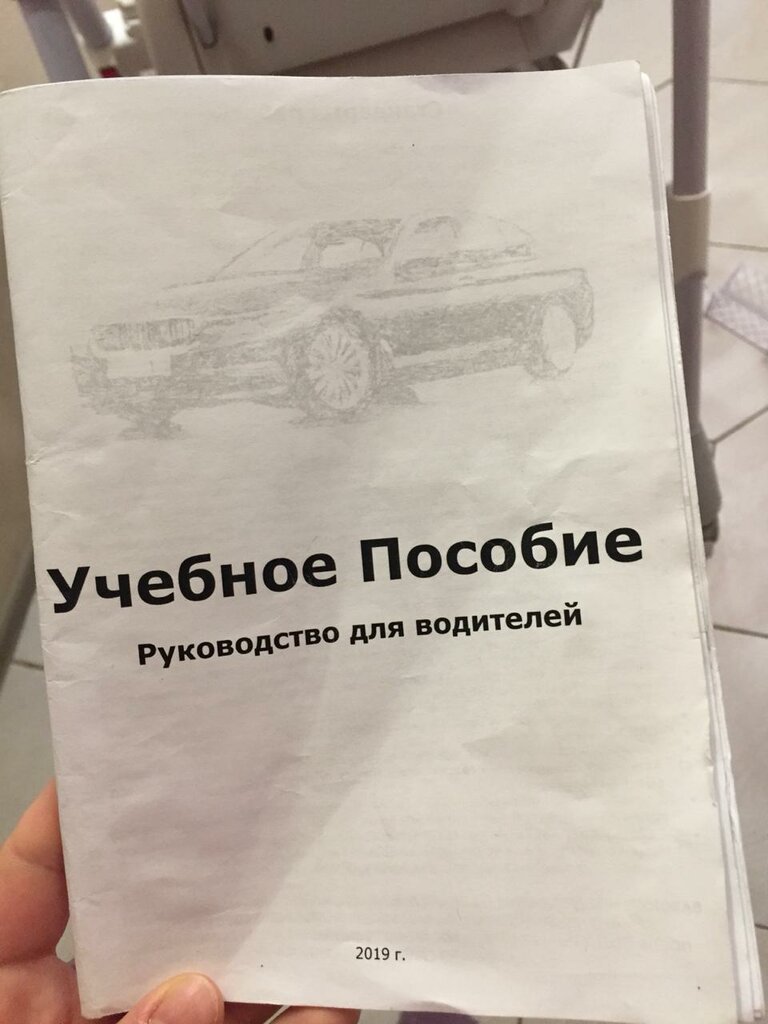 Taksi Gwheels, Moskova, foto