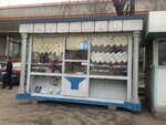 Press (Tashkent, Qoraqamish 1st Street), gazete bayi  Taşkent'ten