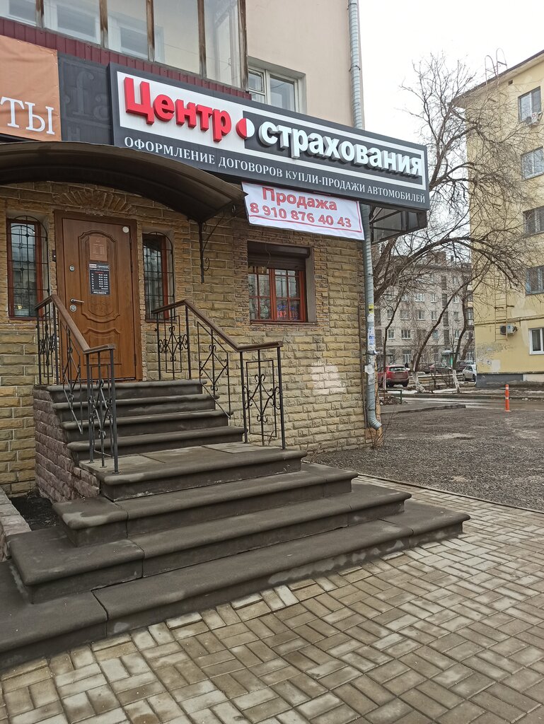 Sigorta şirketleri Tsentr strakhovaniya, Nijni Novgorod, foto