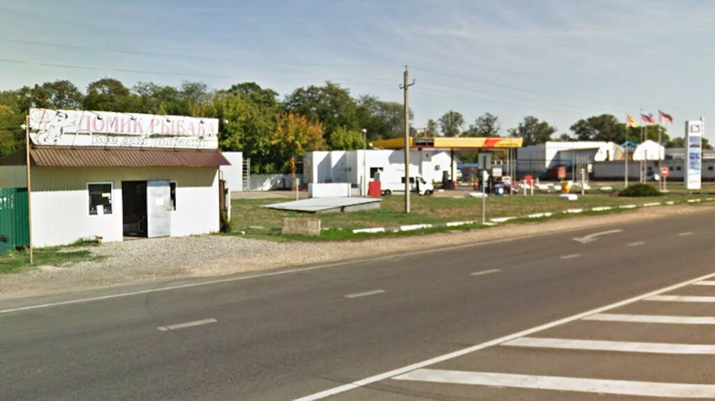 Balıkçılık ekipman firmaları Domik Rybaka, Timaşovsk, foto