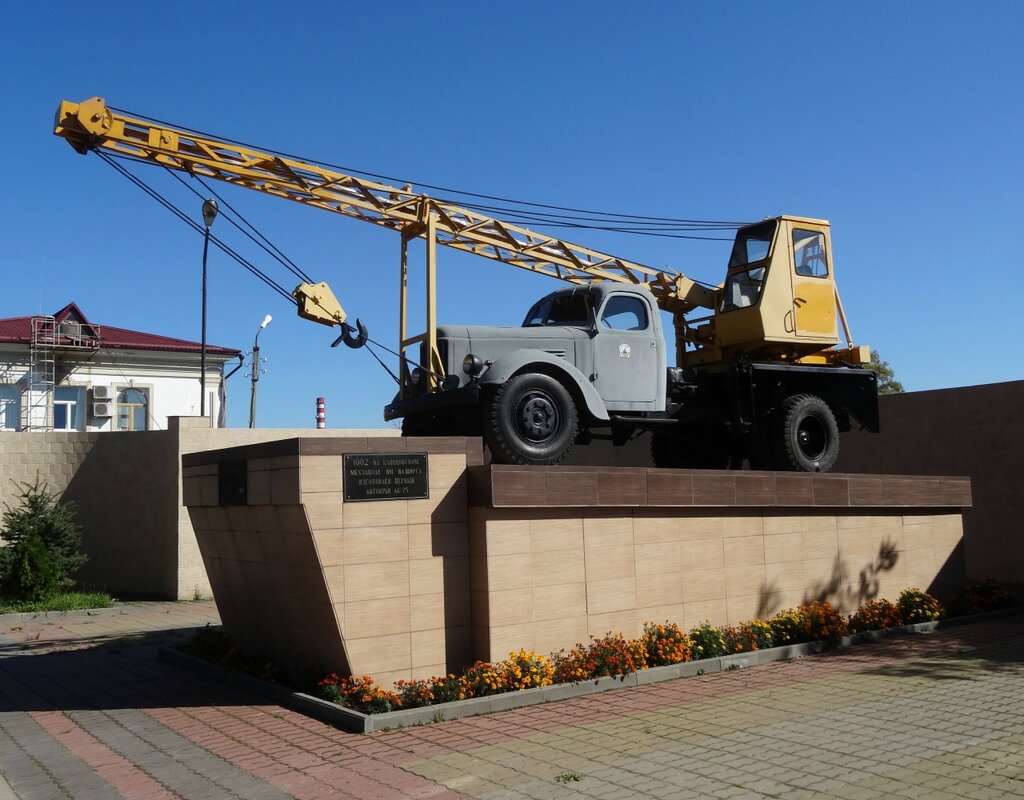 Teknoloji anıtı Кран АК-75, Klintsy, foto