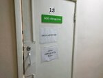 Продсеть ТДА (Promyshlennaya ulitsa No:21), emlak ofisi  Habarovsk'tan