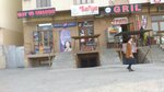 Safia (Mirzo Abdulazim Somiy Street No:9/1D), güzellik salonu  Buhara'dan