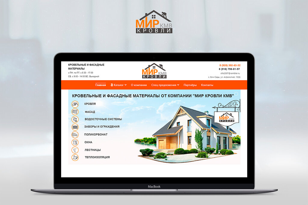 Web tasarım hizmetleri It2117, Pyatigorsk, foto