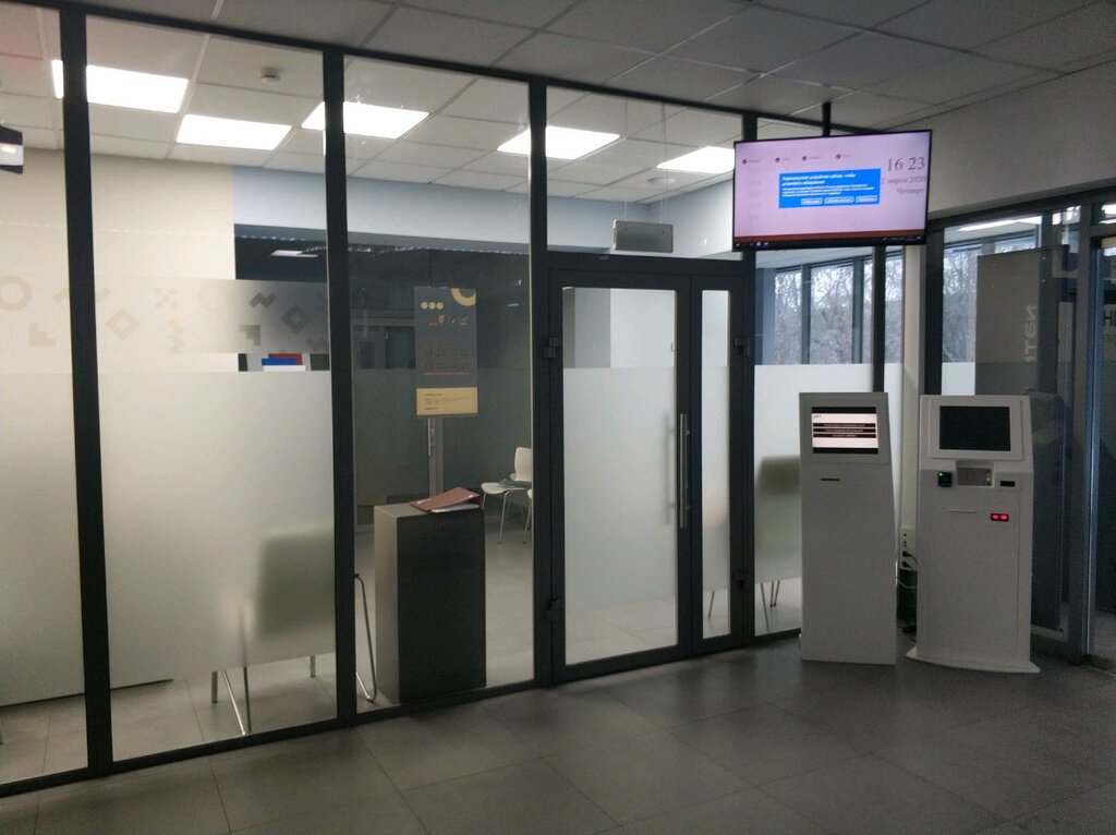 Belediye ve kamu hizmetleri merkezi МФЦ Мои документы, Krasnoyarsk, foto