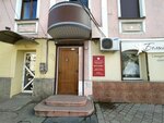 Нотариус Ковальчук Юлия Игоревна (улица Толстого No:10), noterler  Simferopol'dan (Akmescit'ten)