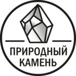 Prirodny kamen (ulitsa 22 Dekabrya No:94к2), taş ürünler ve yapılar  Omsk'tan