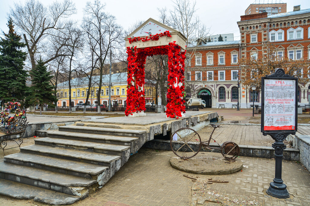 Turistik yerler Arc of Electric Vitamins, Nijni Novgorod, foto