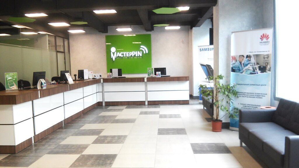 Telefon tamir servisi MasterPin, Lida, foto