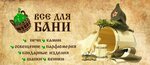 Vsyo Dlya Bani (Kommunisticheskaya ulitsa No:13), soba, şömine  Jukov'dan