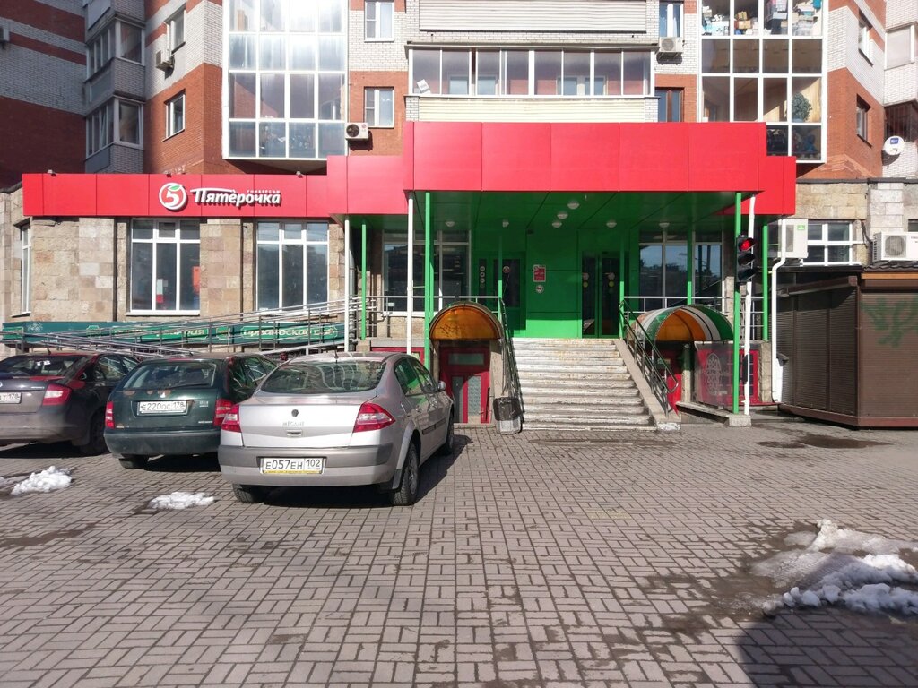 Süpermarket Pyatyorochka, Saint‑Petersburg, foto