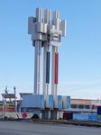 Город трудовой доблести Омск (Omsk, 2-ya Solnechnaya ulitsa), giriş işareti  Omsk'tan