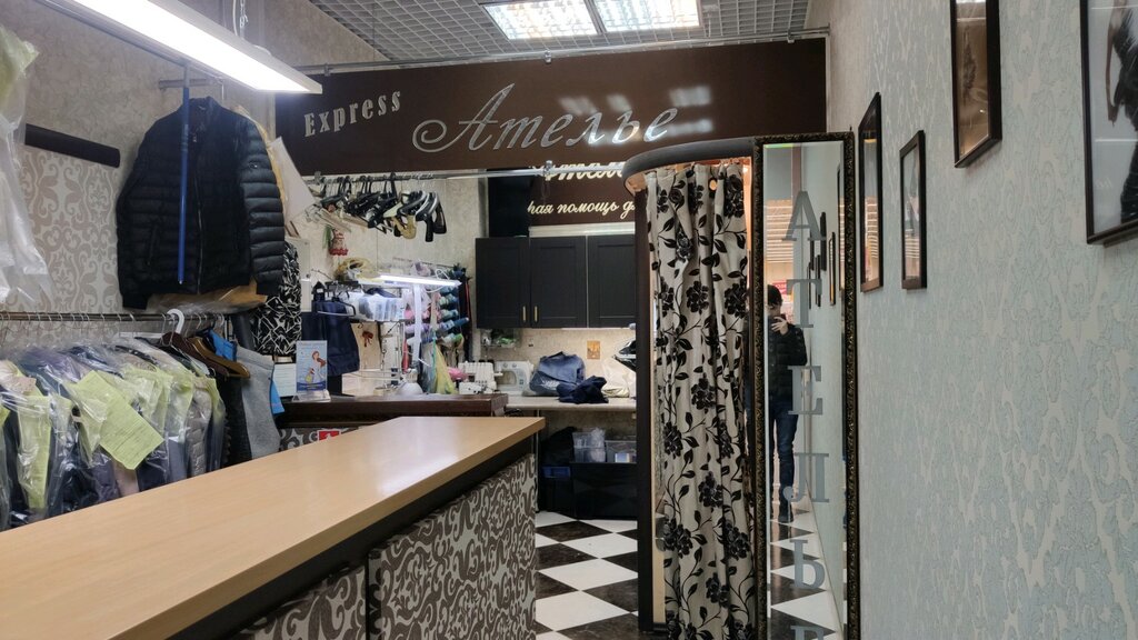 Kıyafet tamiri Atelye 911, Nijni Novgorod, foto