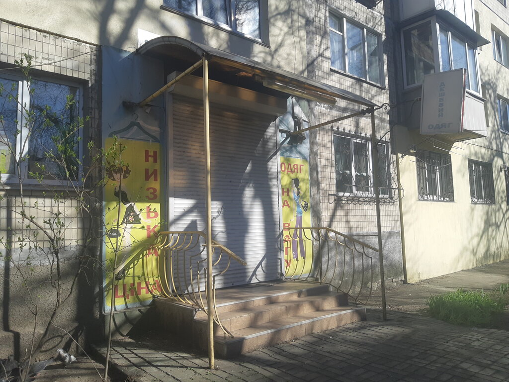 i̇kinci el eşya satışı Magazin sekond-khenda Chulan, Kiev, foto