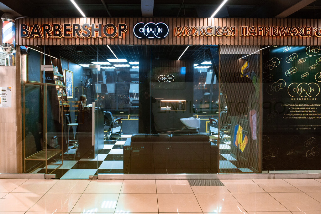 Berberler Chain barbershop, Moskova, foto