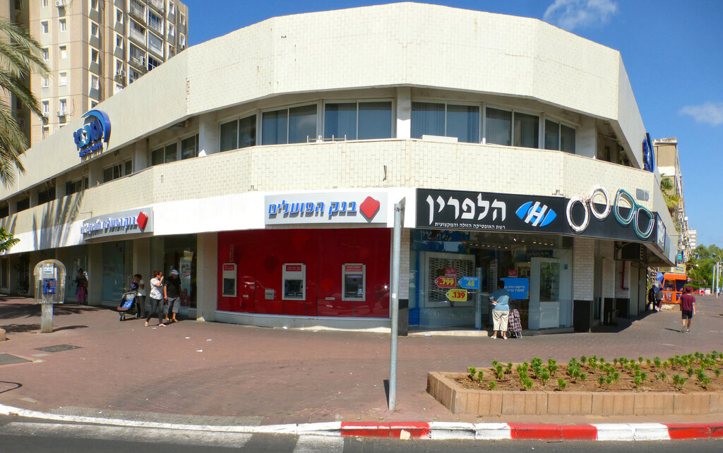 Banka Bank Hapoalim, Holon, foto