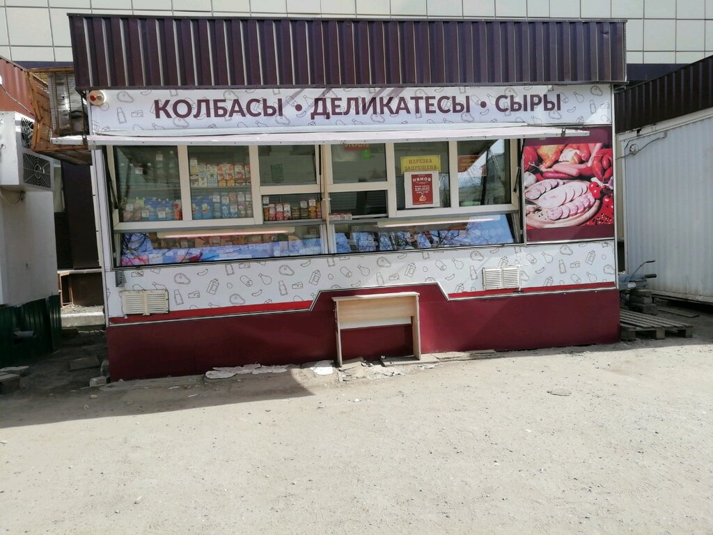 Market Нямов, Tver, foto